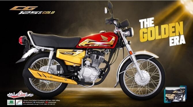 Honda CG 125 Self Start 2026 Model & Gold Edition Launched in Pakistan ...